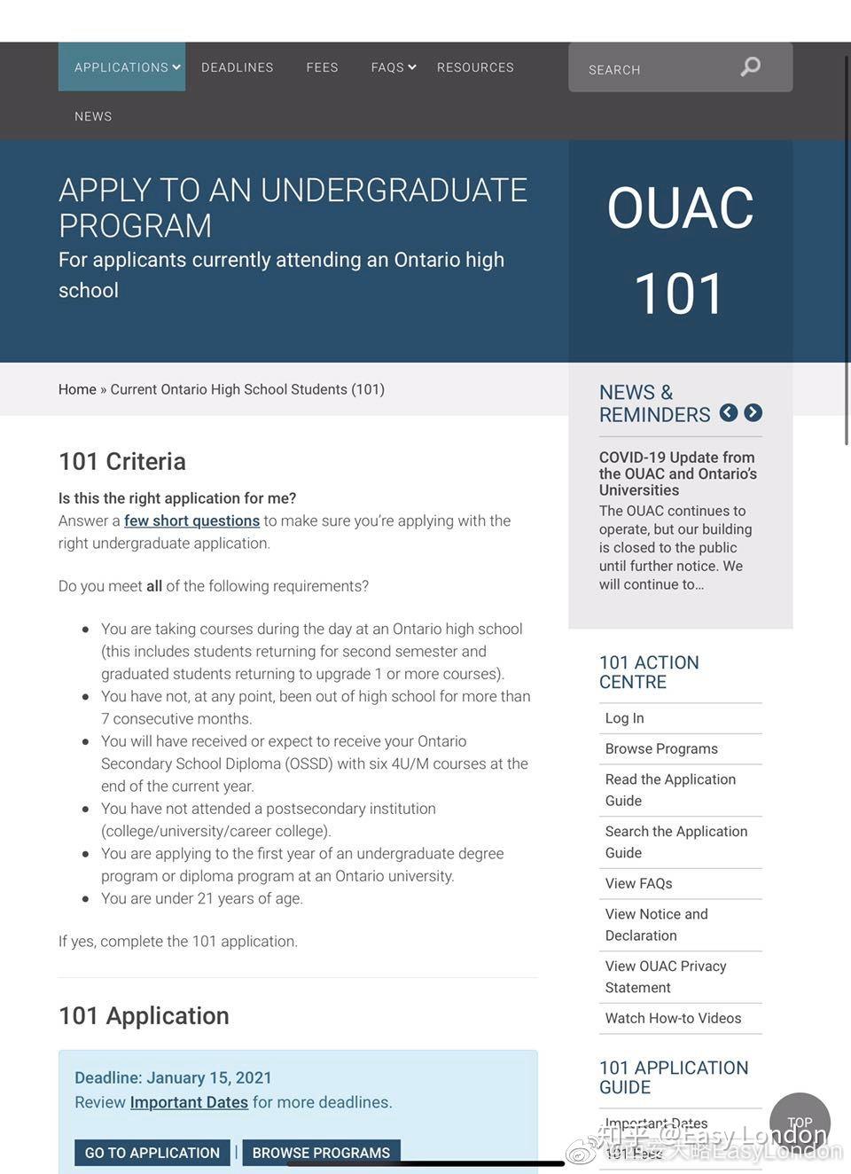 申请加拿大大学必知-OUAC - 知乎