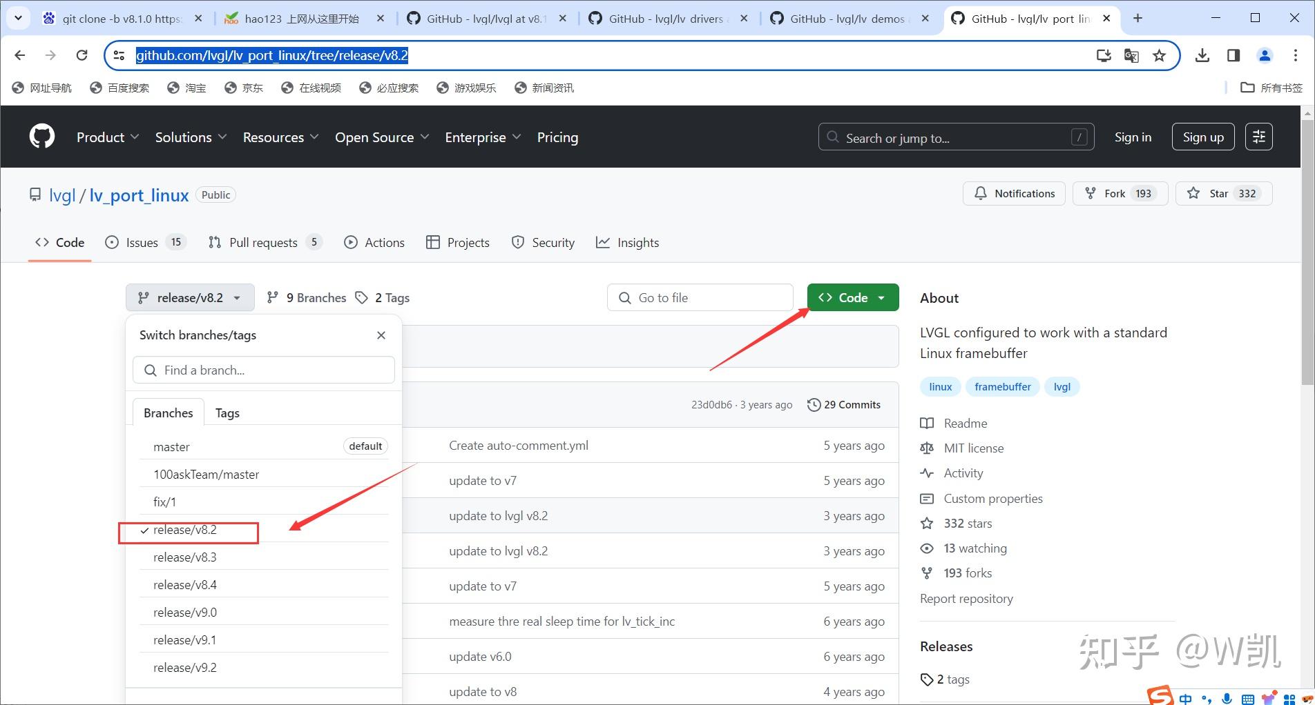 rk3506中builtroot移植LVGL - 知乎