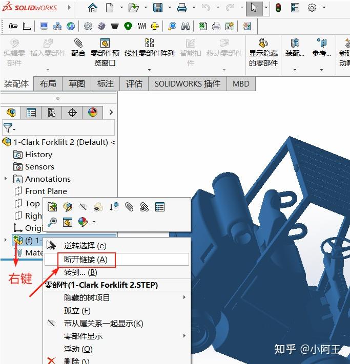 step导入SW，这样做更高效 - 知乎