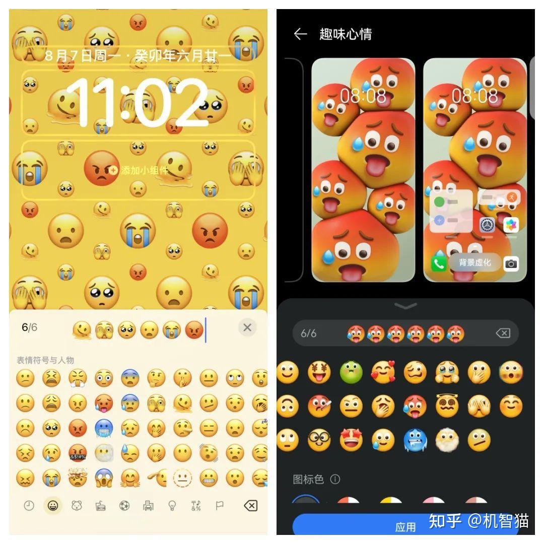 升级了鸿蒙4发现，华为才是最大的果粉 - 知乎