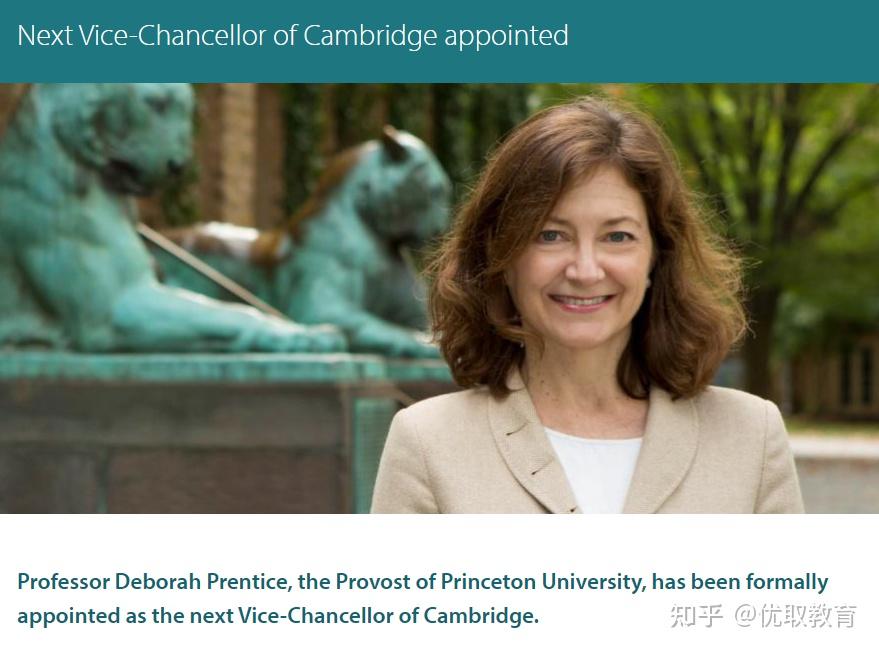 震惊留学圈！麻省理工和牛津剑桥迎来新校长，三位都是女性！ - 知乎