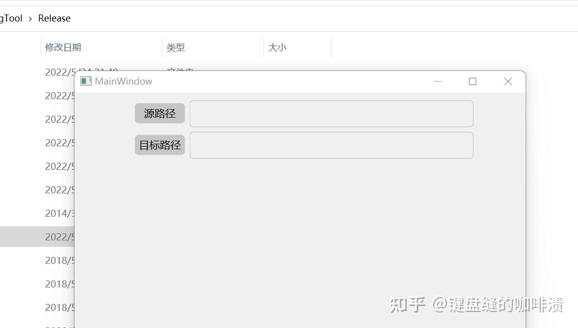 Clion中QT6的配置，外部工具与打包 - 知乎