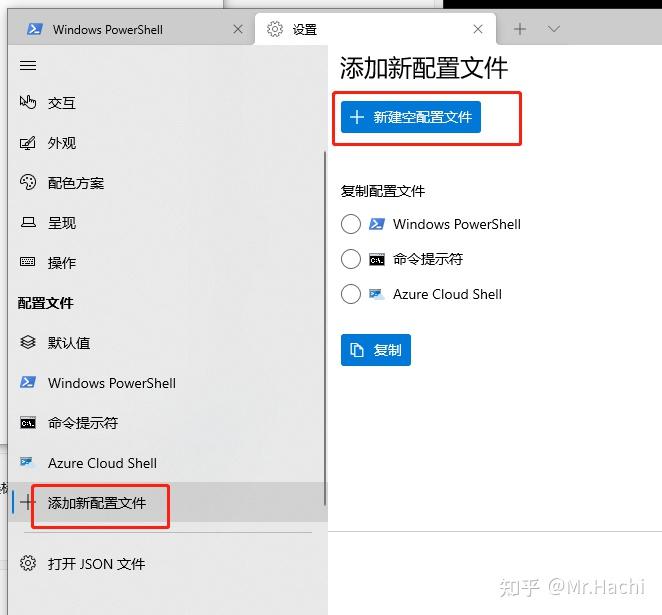 windows terminal ssh连接centos - 知乎