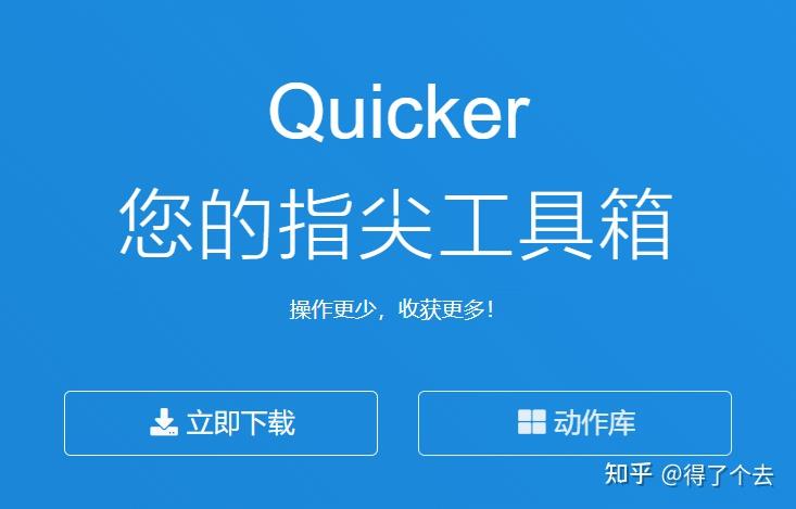 zotero文献管理高阶操作|全网最新最全的zotero高效运用技巧，quicker动作大盘点 - 知乎
