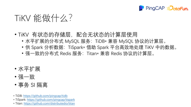 如何应对大数据量挑战？分布式事务型 KV 数据库 TiKV 的实现和实践 - 知乎