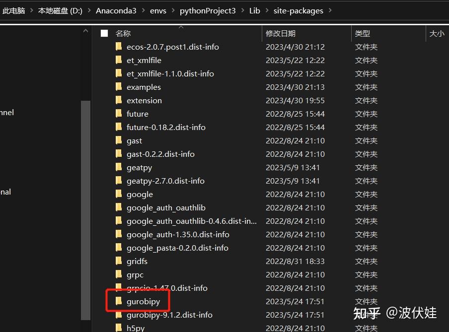 python3.6中gurobi的license过期 - 知乎