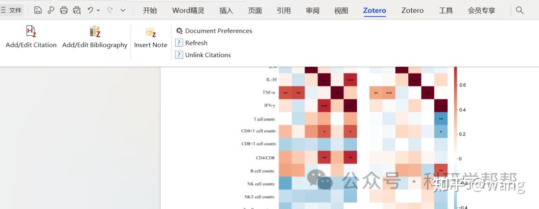 第65期 软件教程！在WPS中引用zotero文献 - 知乎
