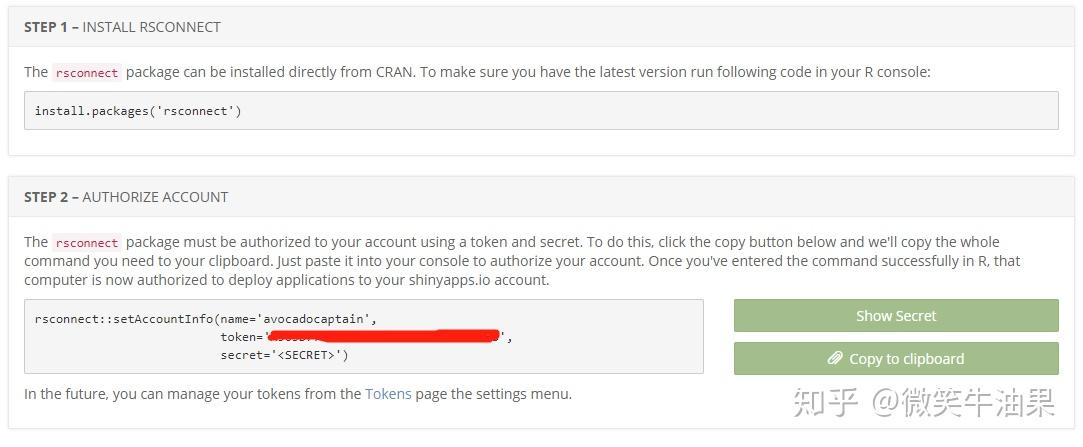使用shiny快速建立一个个人网页 - 知乎