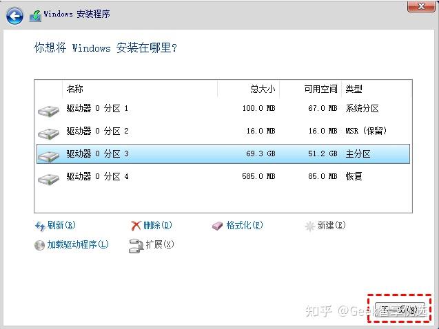 u盘怎么装系统win11？U盘win11安装步骤方法，学会不求人 - 知乎