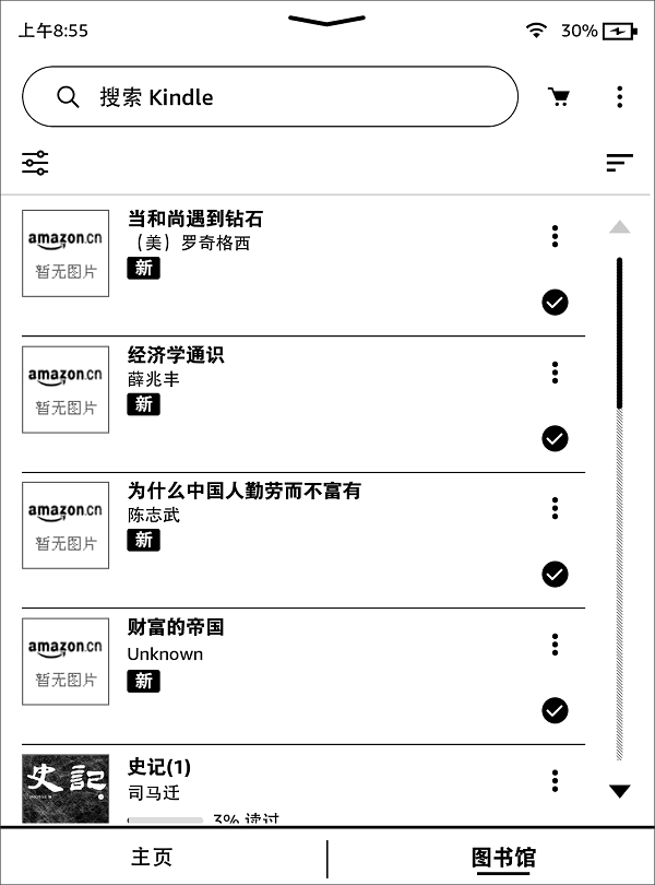 不喜欢Kindle的最新用户界面？尝试这样解决... - 知乎