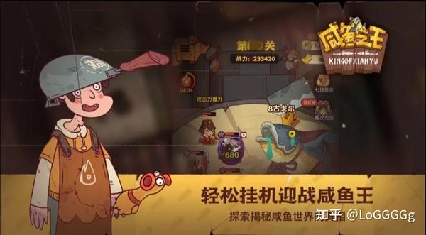 想玩点解压放置类的小游戏,有哪些让人一秒上头,好玩到可以玩一整年都不腻的微信小游戏吗? 知乎