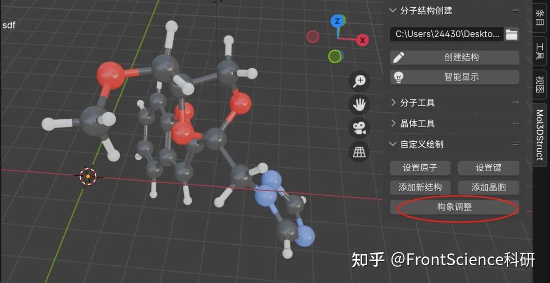 3D分子结构不用自己画，有图片就能直接生成！ - 知乎