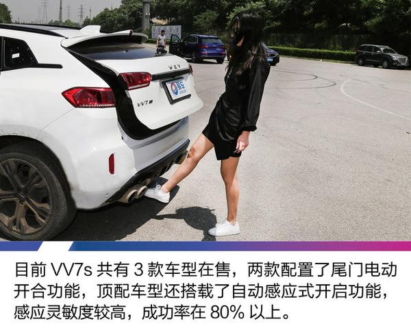 能让C罗代言 WEY VV7s的实力几何？ - 知乎