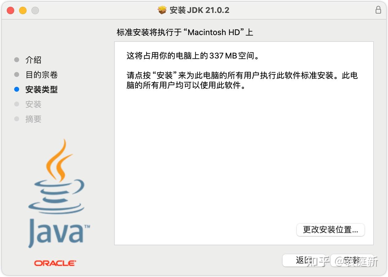 Java开发入门指南：JDK21下载、安装及目录全解析，轻松开启编程之旅！ - 知乎