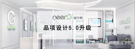 NEERG品项设计5.0黑科技，科学健康管理你的身体 - 知乎