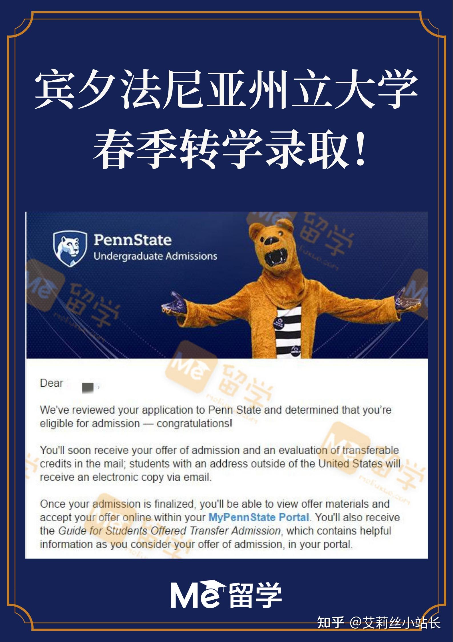 三本均分80无压力录取Top50+QSTop100 - 知乎