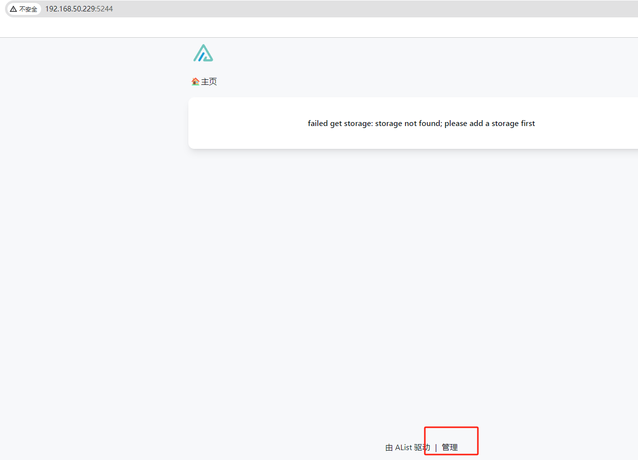 CasaOS玩客云使用Docker部署AList+Aria2结合内网穿透实现公网离线下载文件 - 知乎