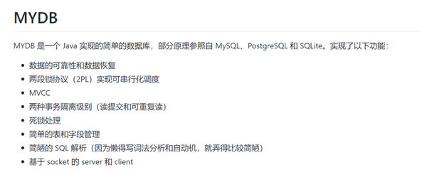 项目推荐：手写数据库，简历上有这不得让人眼前一亮 - 知乎