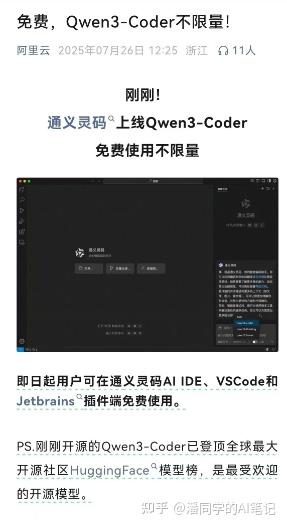 AI编程：探索ClaudeCode + Claude4/Kimi K2/Qwen3 Coder的全面玩法分析 - 知乎