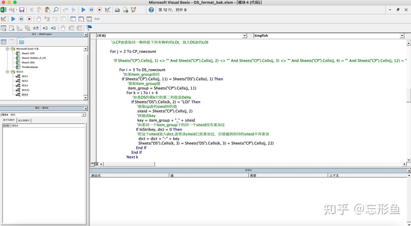 VBA和Python处理Excel的性能对比 - 知乎