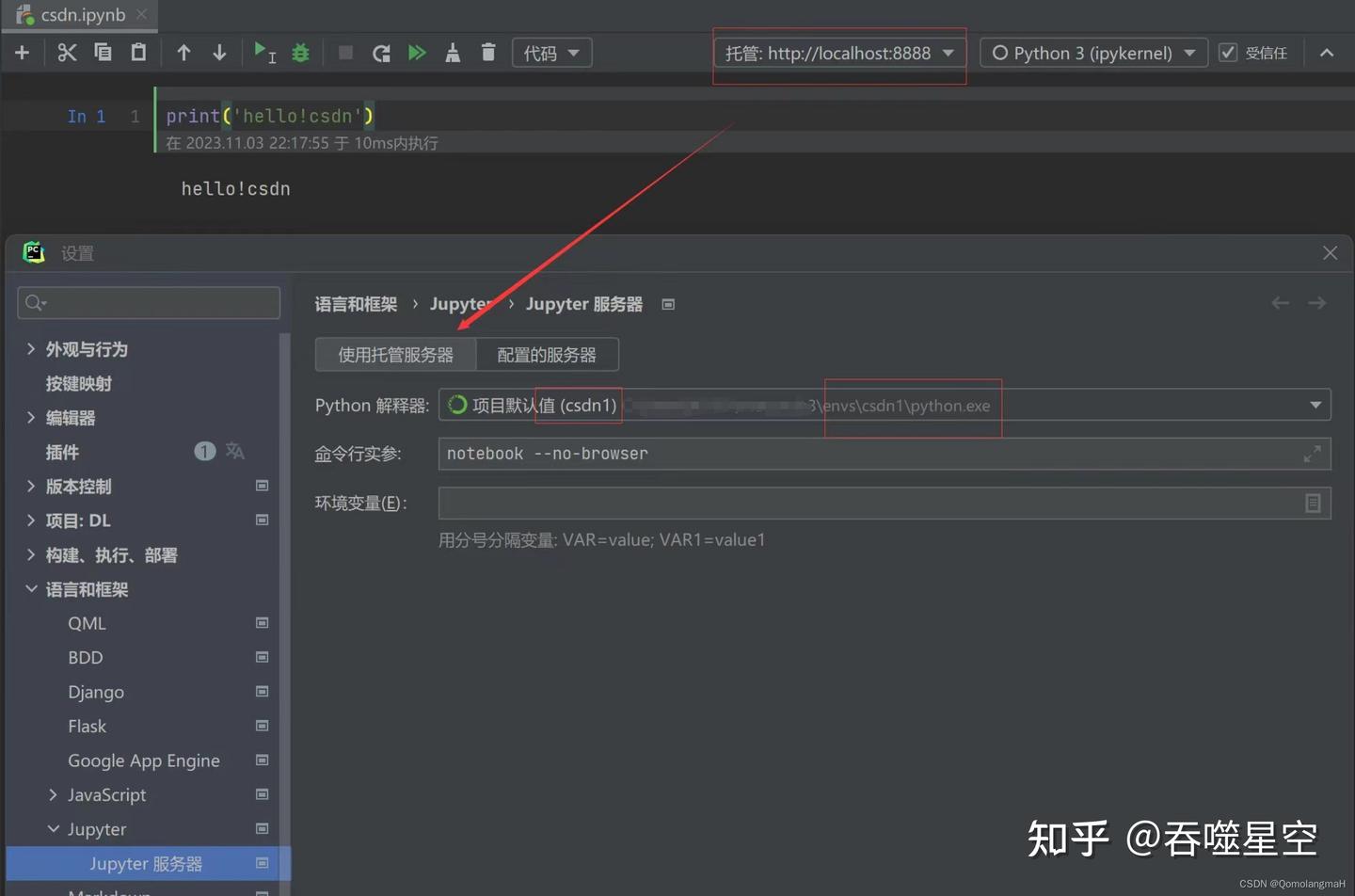 【2023最新版】PyCharm使用 Jupyter Notebook详解（在conda环境里安装Jupyter~PyCharm使用conda环境~Jupyter自启动） - 知乎