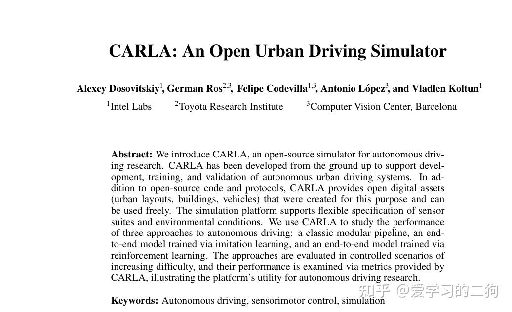 探索自动驾驶的未来：CARLA仿真器介绍 - 知乎