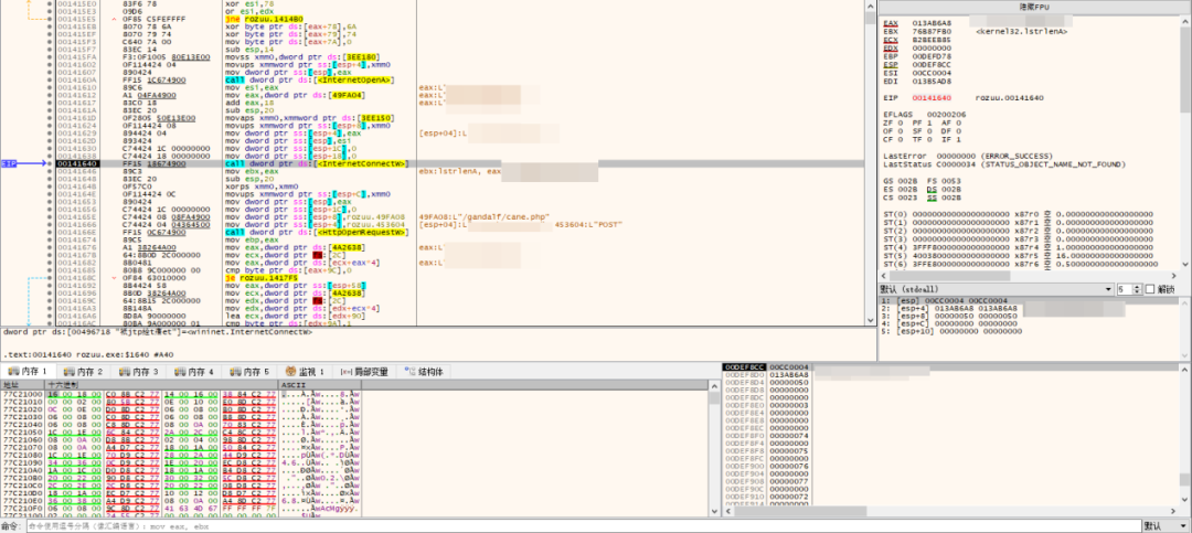 Patchwork APT组织最新Spyder后门样本分析 - 知乎
