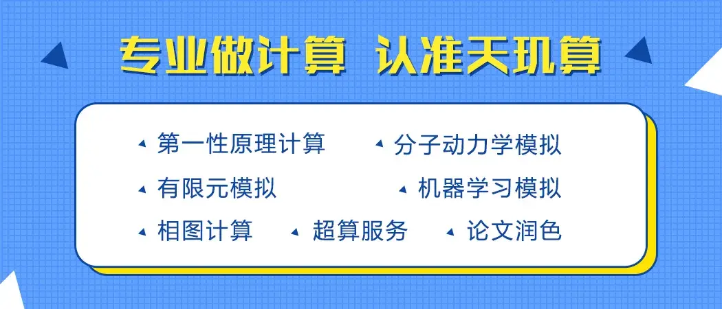 天玑算丨Angew. Chem. Int. Ed. 富氧空位，钠掺杂非晶态/结晶RuO2：一种强大的pH通用OER电催化剂 - 知乎