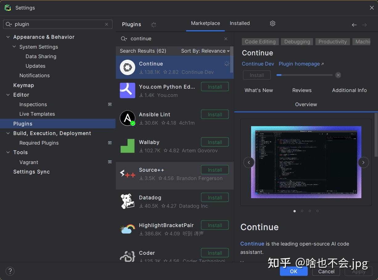 在VScode和Pycharm中AI辅助编程——使用Siliconflow API+Continue插件 - 知乎