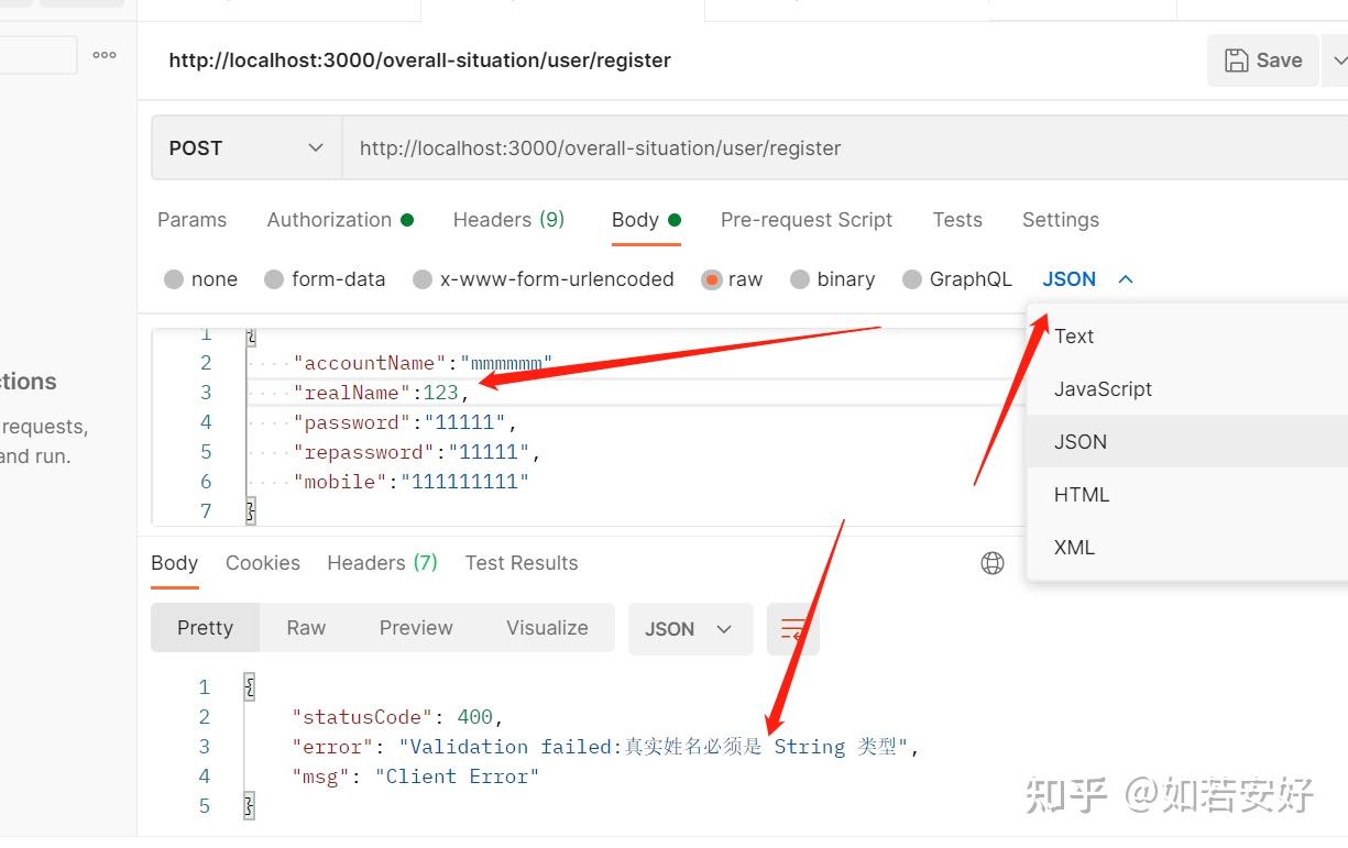 学习Nest.js（五）：使用管道、DTO 验证入参 - 知乎