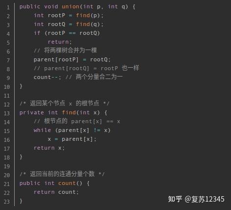 Union-Find算法原理（可用于寻找图像连通域） - 知乎