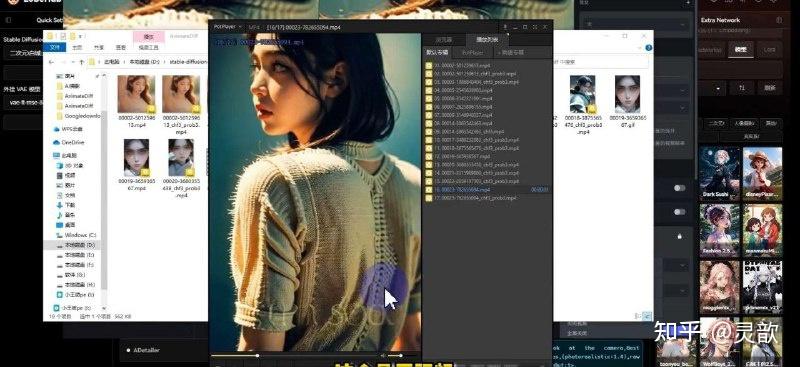 Stable Diffusion 最新版 纯文字生成视频 - 知乎