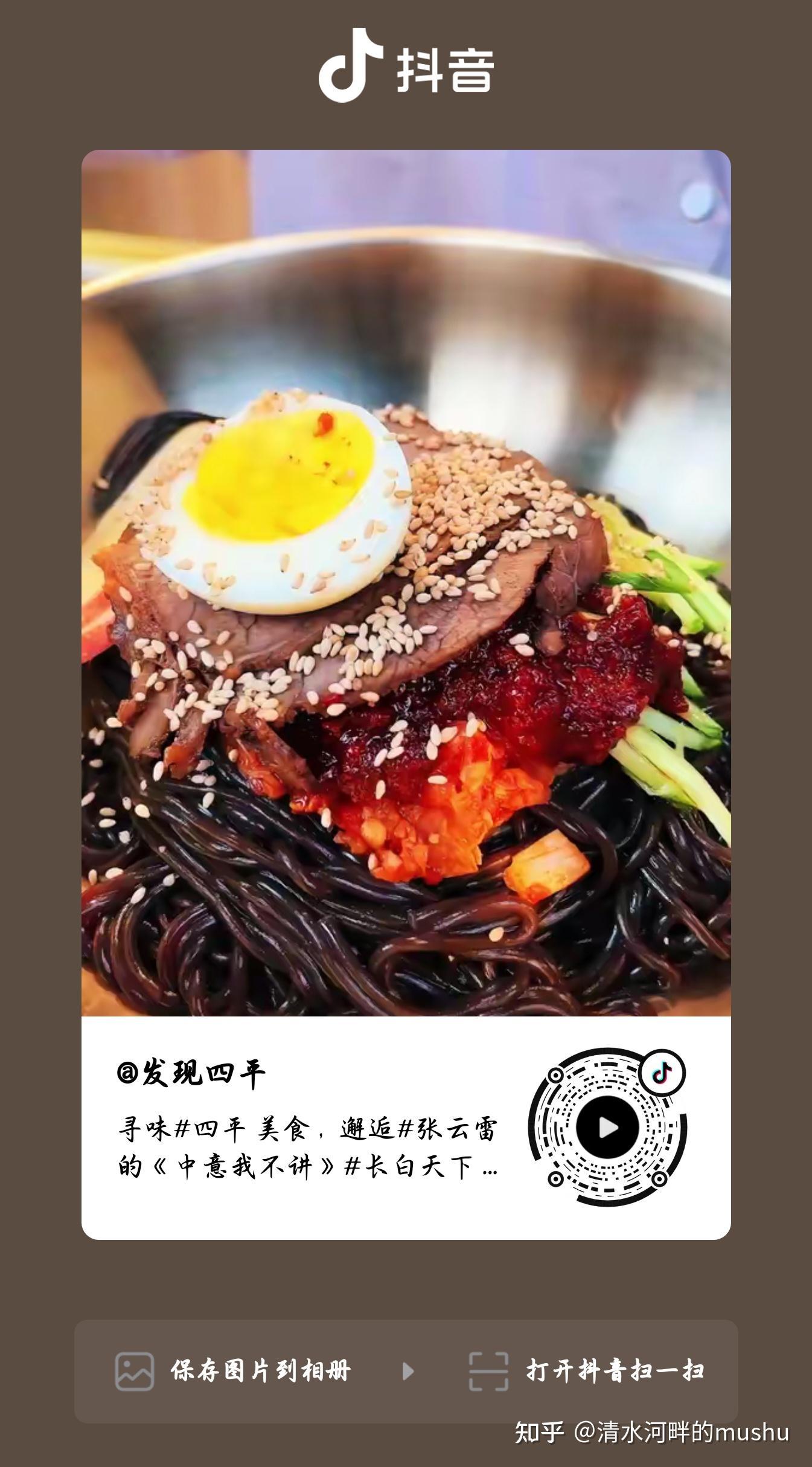 【张云雷&青柠】共同成长的每一天（1694） - 知乎