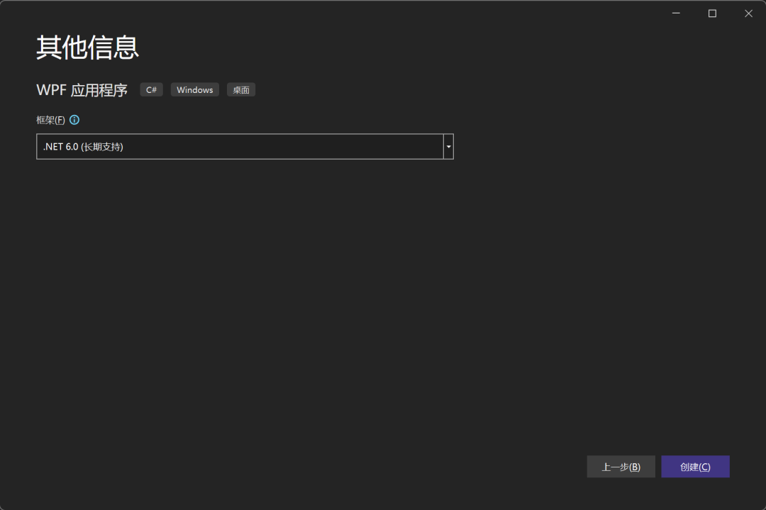 .NET6三分钟搭建WPF三维应用 - 知乎