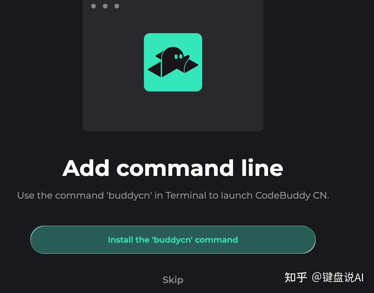 冲着 DeepSeek V3.1 去，结果被腾讯 CodeBuddy 糊弄了! - 知乎