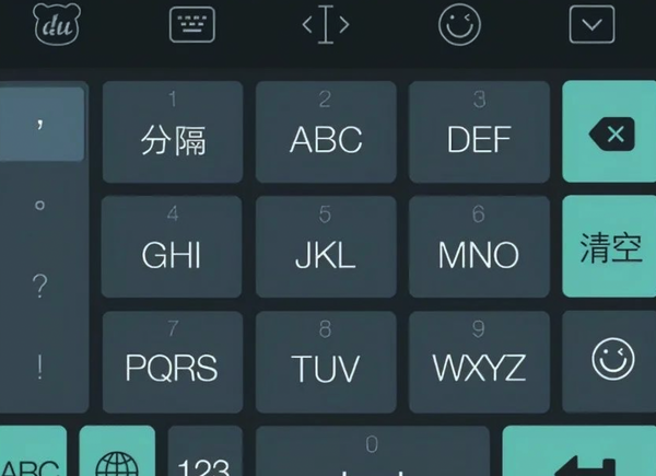 9键与26键，你更推荐哪种输入法？ - 知乎