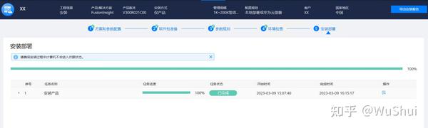 华为iMaster NCE-Campus实验搭建 - 知乎