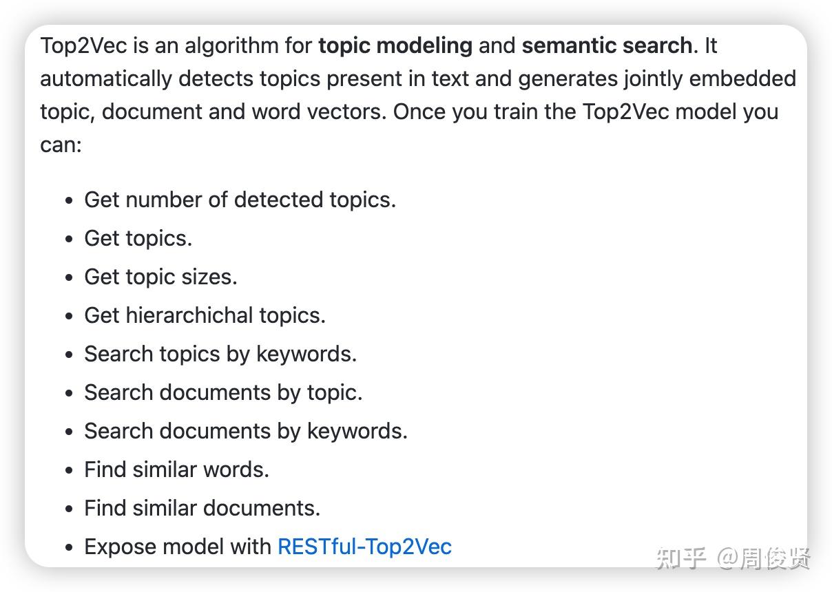 NLP系列之主题模型三部曲（中）：LDA/Top2Vec/BertTopic 工具篇 - 知乎
