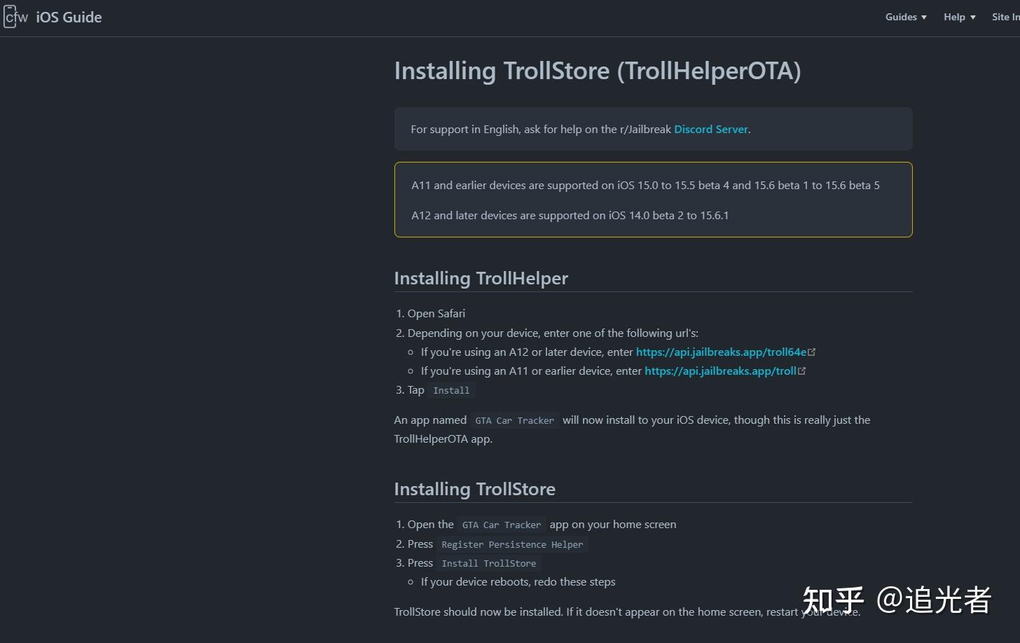 iPhone13pm ios15.5如何安装巨魔2 - 知乎