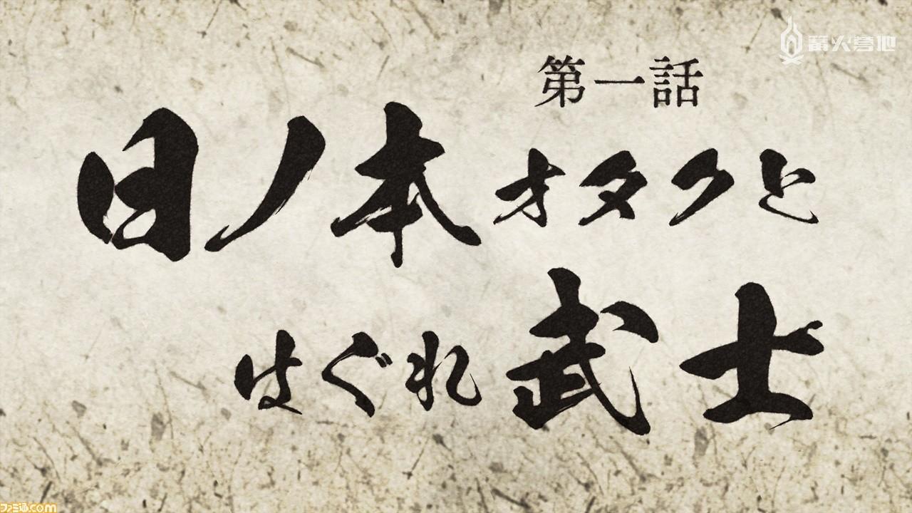 《魔界战记 7》Fami 通评测：迎来「巨大」进化的「史上最凶 SRPG」 - 知乎