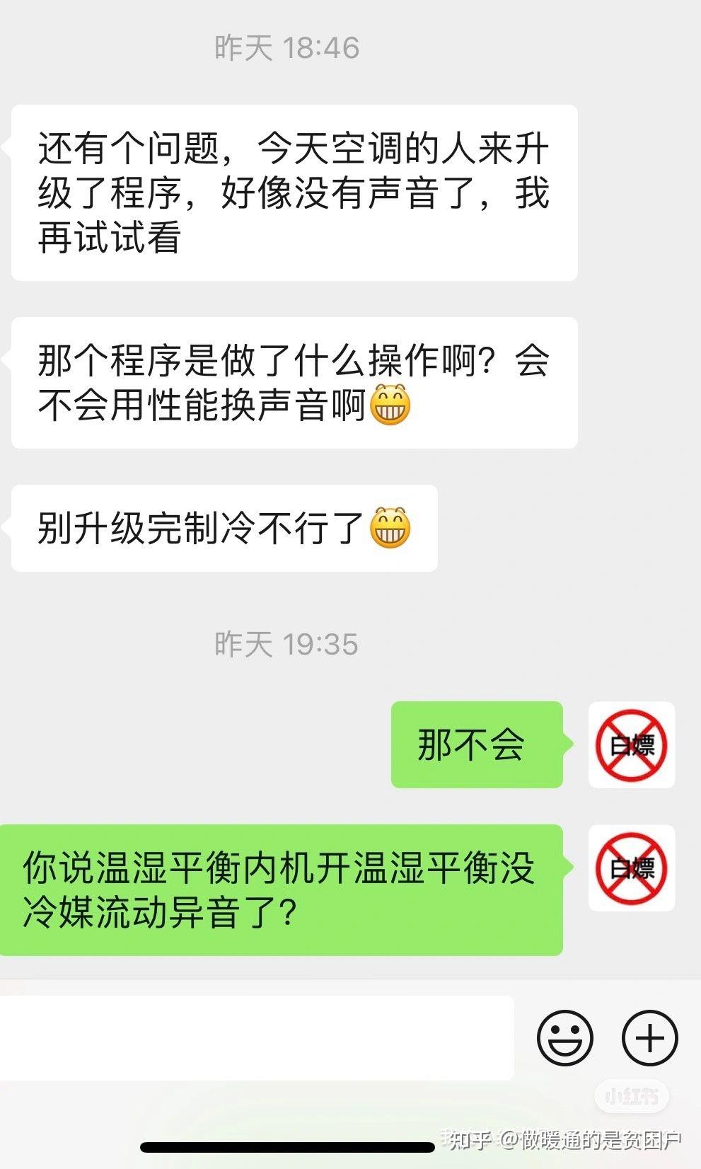 让中央空调运行工况裸奔之COLMO-图灵18KW天氟地水+新风系统 - 知乎