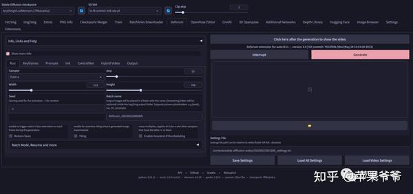 Deforum:让你轻松实现AI动画 - 知乎