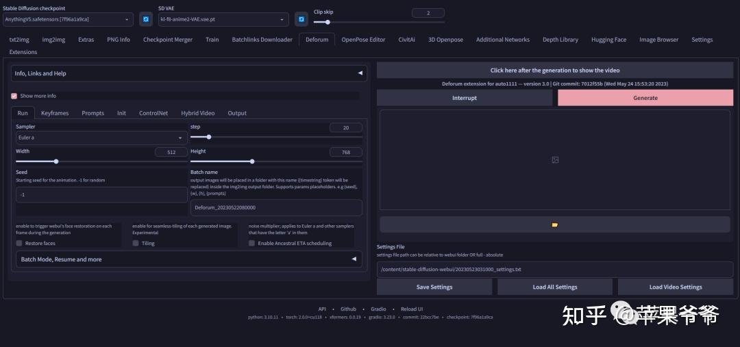 Deforum:让你轻松实现AI动画 - 知乎