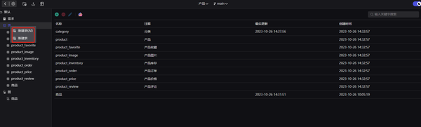 免费在线数据库表结构设计工具Itbuilder - 知乎