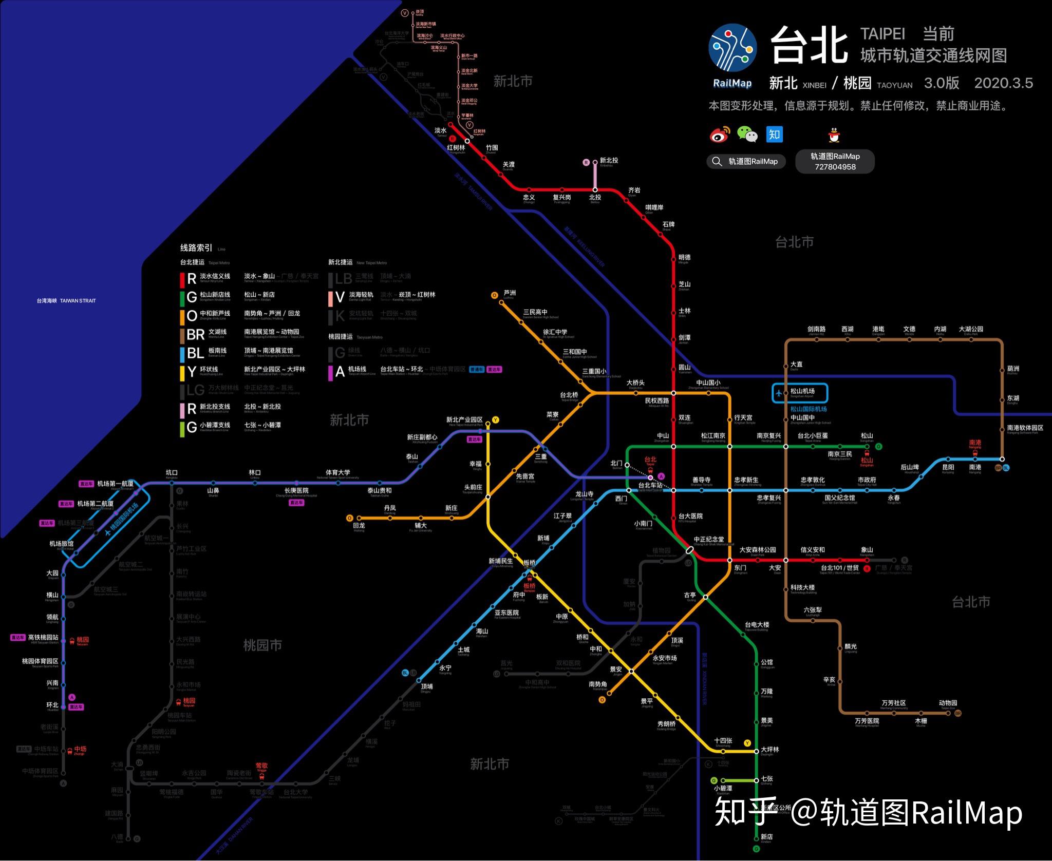 【轨道图RailMap】台北/新北/桃园捷运线网图2027年/当前 - 知乎