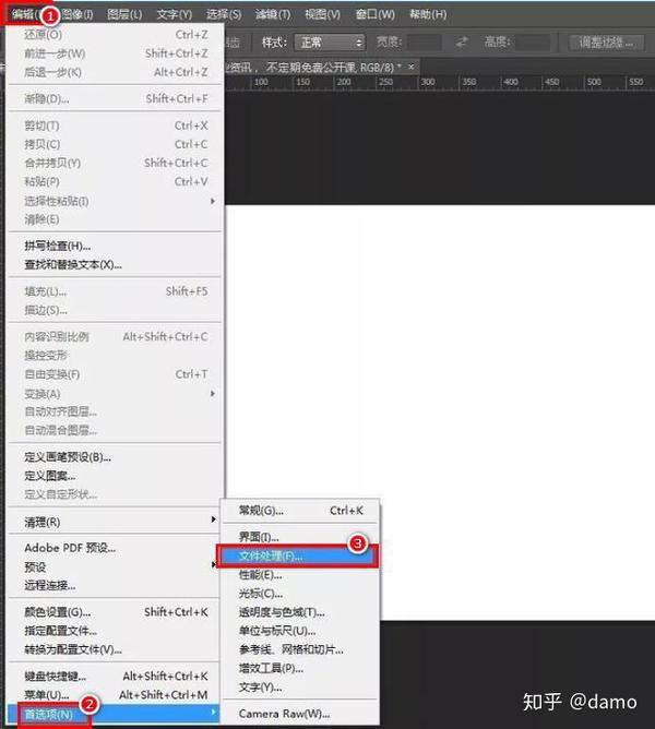 当PS弹出“你的PS已经停止工作”，你或许还可以使用这个方法挽救 - 知乎