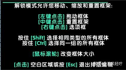 [听风]乌龟服最简洁的集成插件pfUI整理 - 知乎