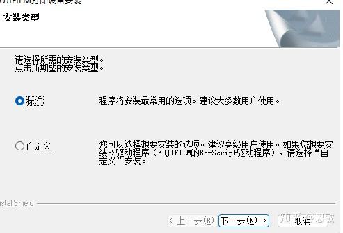 FX DocuPrint M268 dw 网络打印安装教程 - 知乎