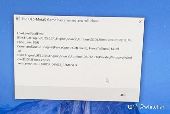 一些UE5引擎开发过程中的Crash问题 - 知乎
