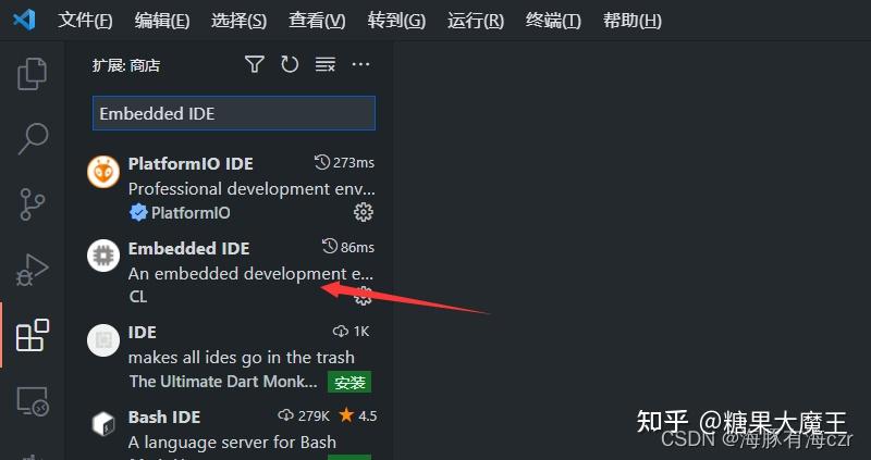 VS Code下搭建开发51单片机的环境（基于Embedded IDE） - 知乎